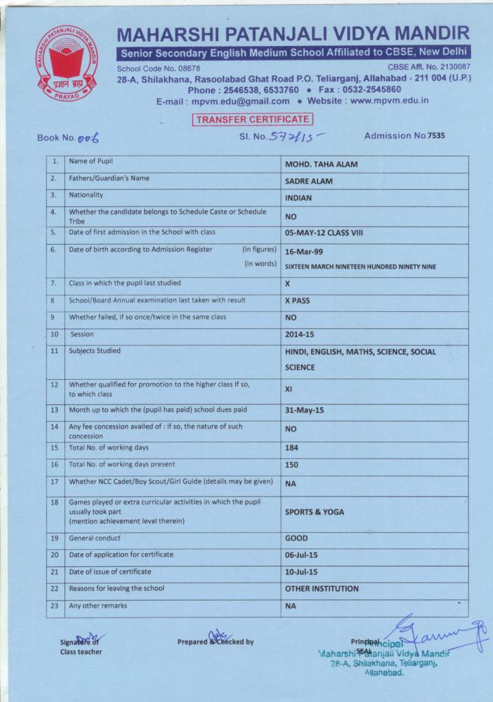 Maharshi Patanjali Vidya Mandir - Transfer Certificate 2015-16