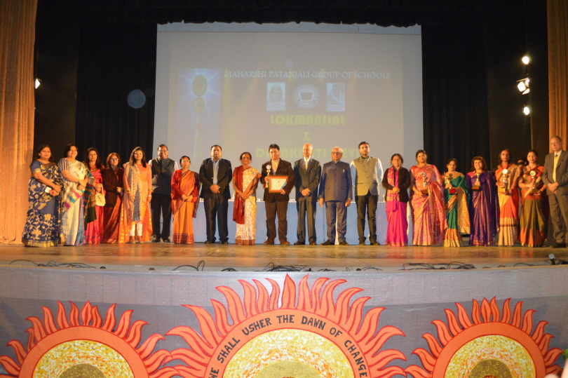 Maharshi Patanjali Vidya Mandir - Home